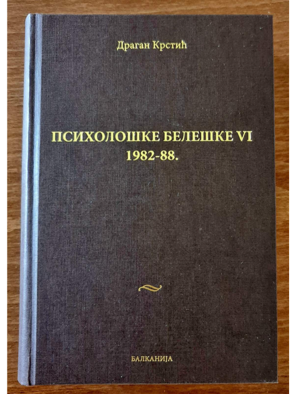 Psihološke beleške 6 : pokušaji psihološke hronike Tom 6 1982-1988