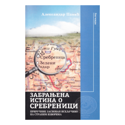 Zabranjena istina o Srebrenici – Aleksandar Pavić