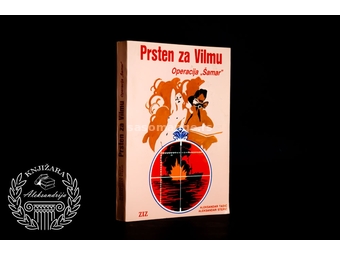 Aleksandar Tadić / Aleksandar Stepić Prsten za Vilmu Operacija šamar