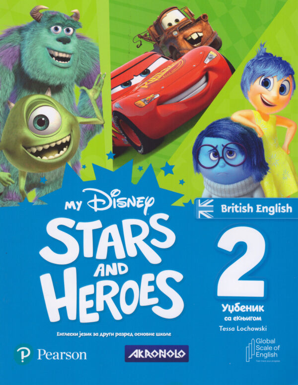 My Disney Stars and Heroes 2 Udžbenik (2. razred)