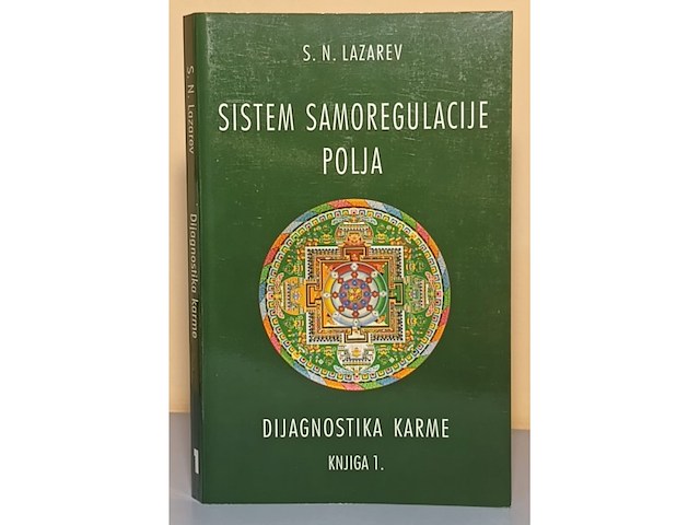 SISTEM SAMOREGULACIJE POLJA S.N. Lazarev