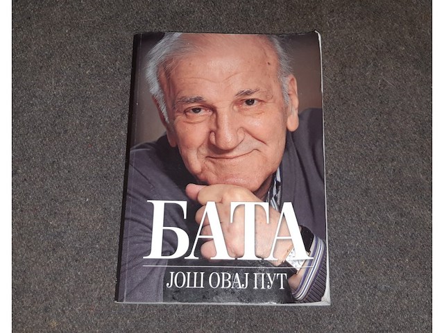 BATA - JOŠ OVAJ PUT  / BATA ŽIVOJINOVIĆ