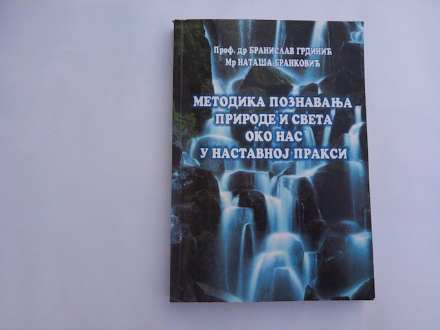 Metodologija  poznavanja prirode i sveta oko nas u nast