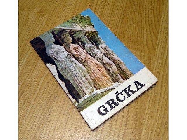 Ne kao stranac - Grčka