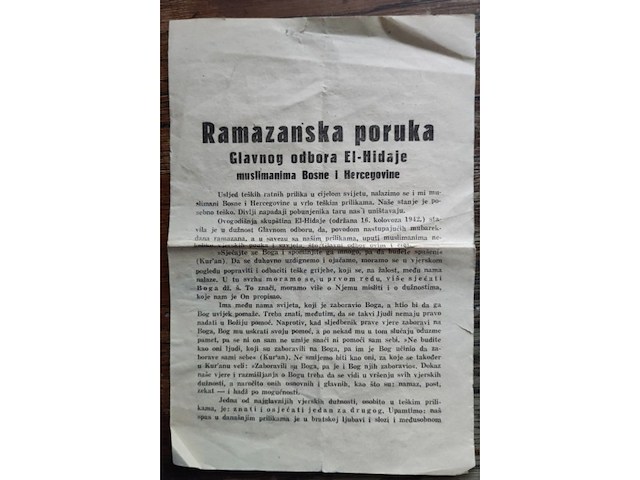 Ramazanska poruka muslimanima BiH 1942