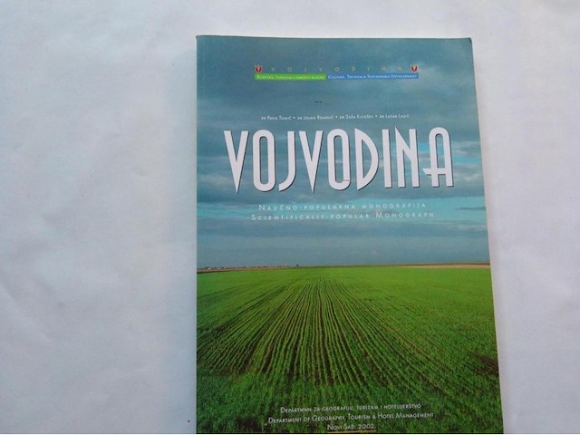 Vojvodina, monografija, P.Tomić, DGTH PMF