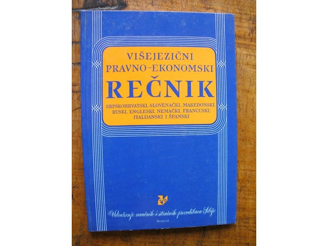 Višejezični pravno ekonomski rečnik