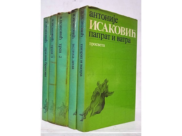 ANTONIJE ISAKOVIĆ KOMPLET 1-5