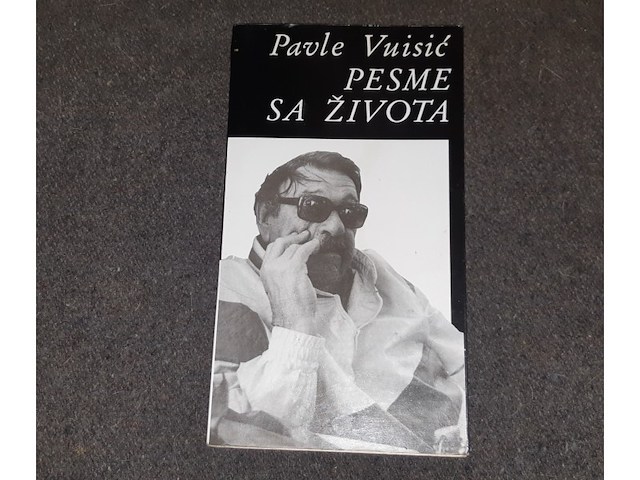 PAVLE VUISIC - PESME SA ŽIVOTA