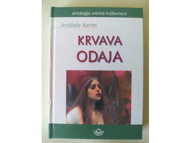 Anđela Karter - Krvava odaja