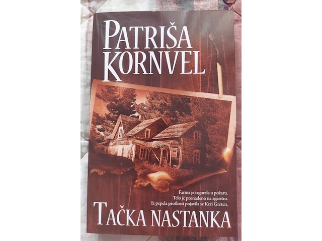 Patriša Kornvel - Tačka nastanka