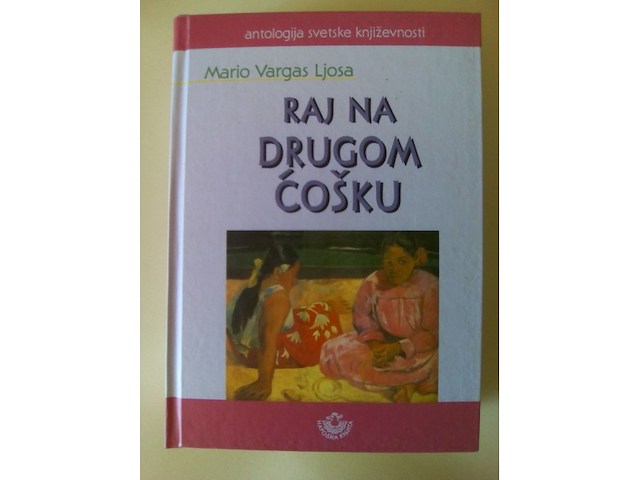 Mario Vargas Ljosa - Raj na drugom ćošku