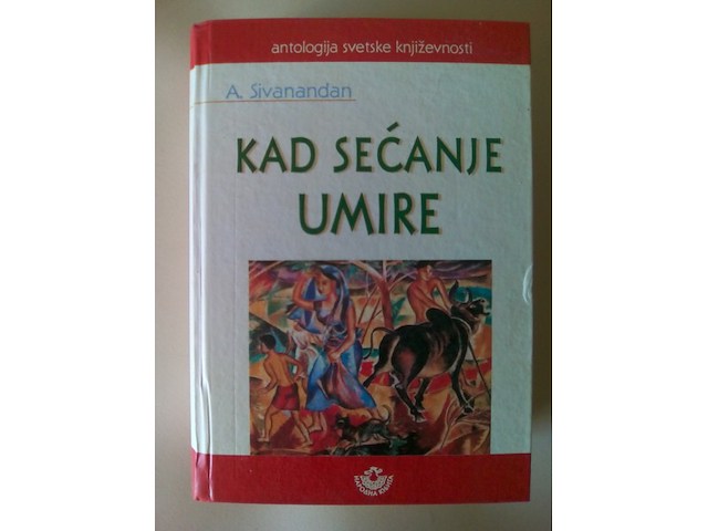 Ambalavaner Sivanandan - Kad sećanje umire