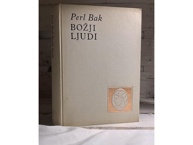 BOŽJI LJUDI -Perl Bak