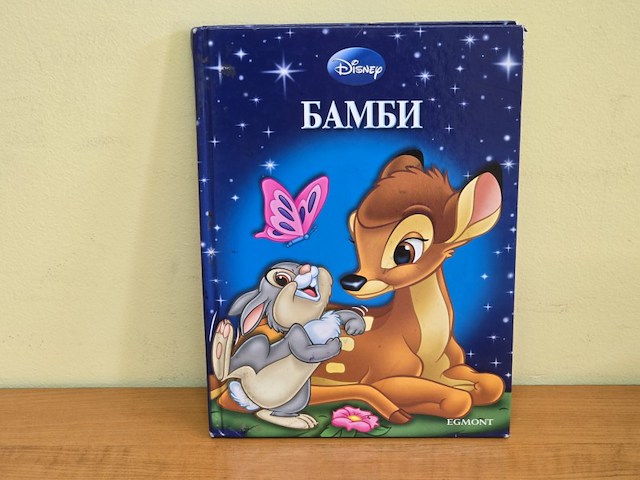 Disney klasici - 01 - Bambi