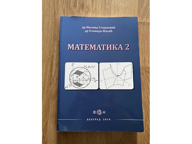 Matematika 2,Milica Stojanović,Olivera Mihić, i skripta