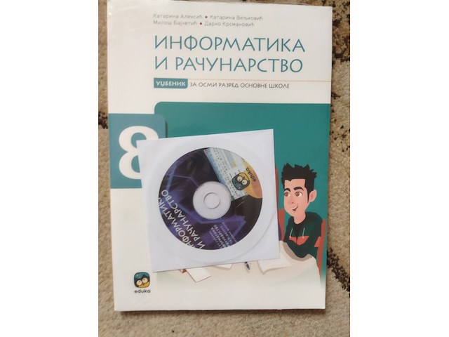 Informatika i računarstvo + CD za  8, Eduka, nekorišćen