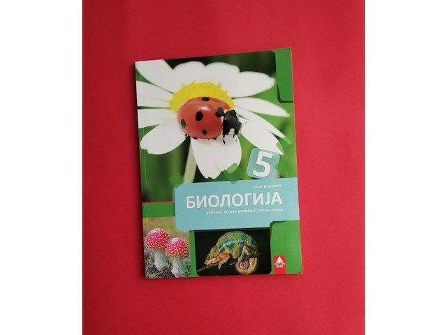 Biologija za 5. razred, Bigz, KAO NOVO!