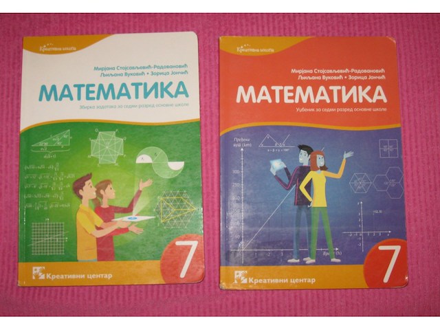 MATEMATIKA 7, KOMPLET, KREATIVNI CENTAR