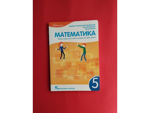 Zbirka iz matematike za 5., Kreativni centar