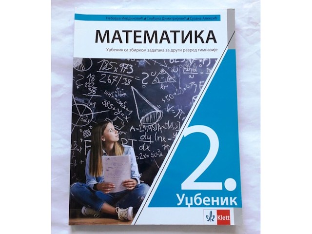 Matematika udžbenik sa zbirkom zadataka Klett