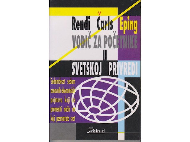 VODIČ ZA POČETNIKE U SVETSKOJ PRIVREDI / RENDI ČARLS