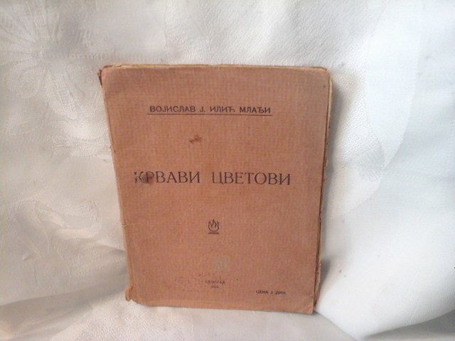 Krvavi cvetovi Vojislav Ilić Mlađi izd 1914 ratne pesme