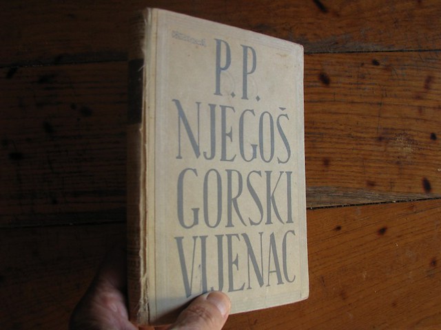 PETAR PETROVIĆ NJGOŠ - GORSKI VIJENAC