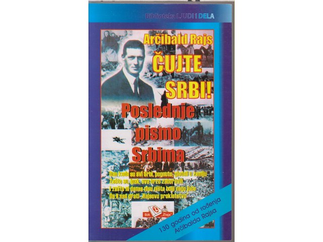 ČUJTE SRBI! POSLEDNJE PISMO SRBIMA / ARČIBALD RAJS