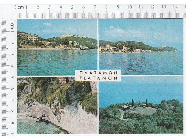 Grčka - Greece - Platamon