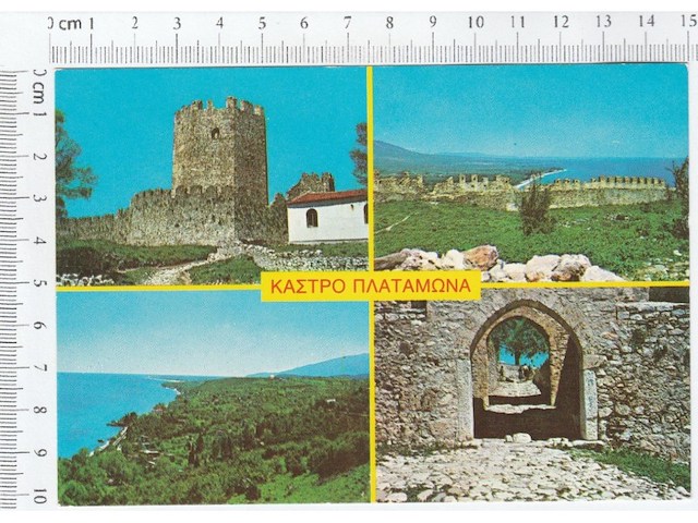 Grčka - Greece - Platamon tvrđava - Platamonas - Castle