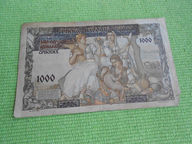 1000 dinara iz 1941.