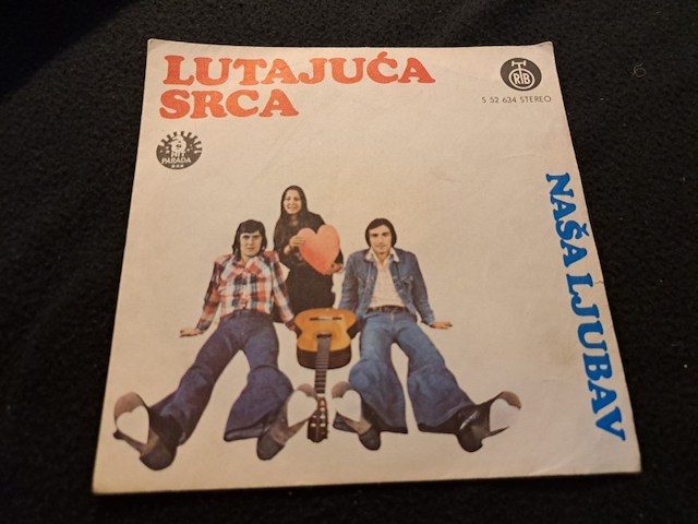 Lutajuća srca - Naš grad (1974)