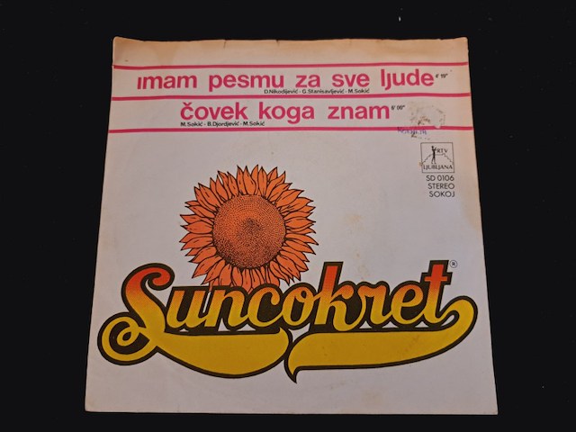 Suncokret - Imam pesmu za sve ljude (near mint)