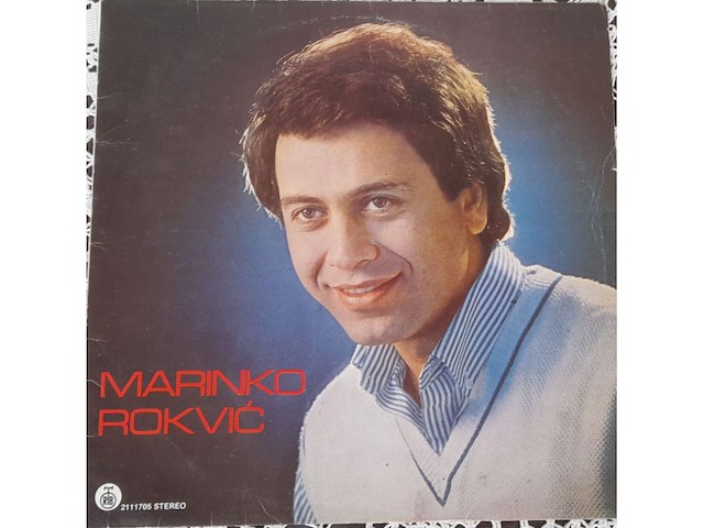 LP MARINKO ROKVIĆ Da Volim Drugu Ne Mogu 1983.god