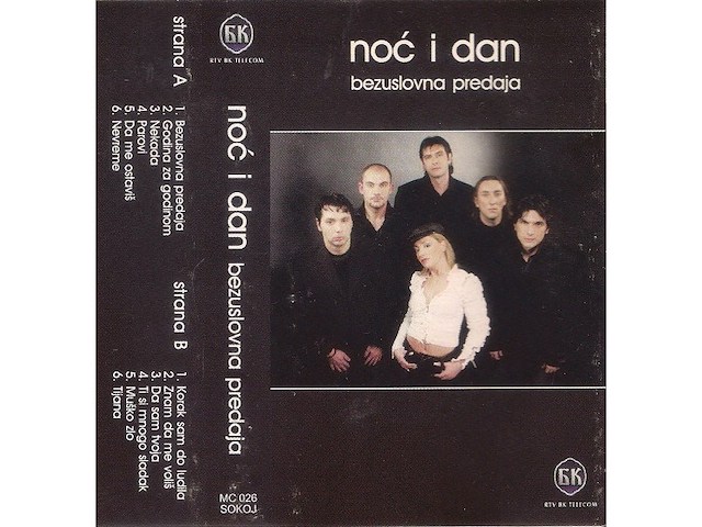 Noć I Dan – Bezuslovna Predaja KASETA