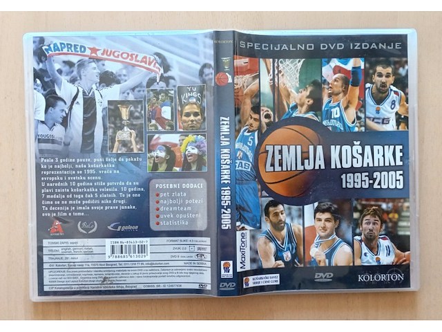 ZEMLJA KOŠARKE (1995-2005)