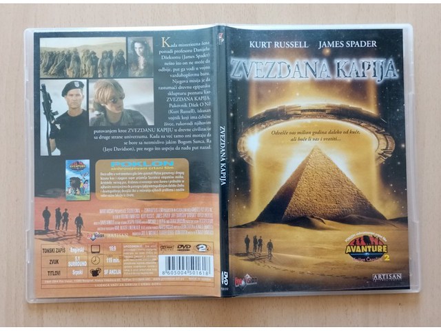 RONALD EMMERICH - Zvezdana Kapija (DVD) licenca