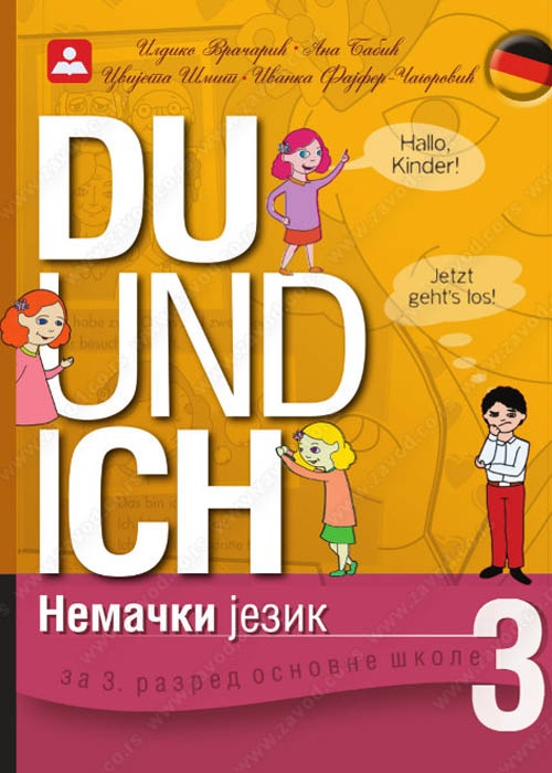 Du und ich 3 udžbenik ZUNS