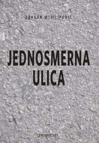 Jednosmerna ulica