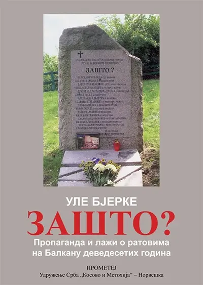 Zašto? (propaganda i laži o ratovima na Balkanu devedesetih godina) - Ule Bjerke