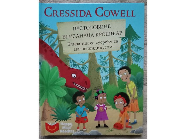 Cressida Cowell - Pustolovine blizanaca Krošnjar