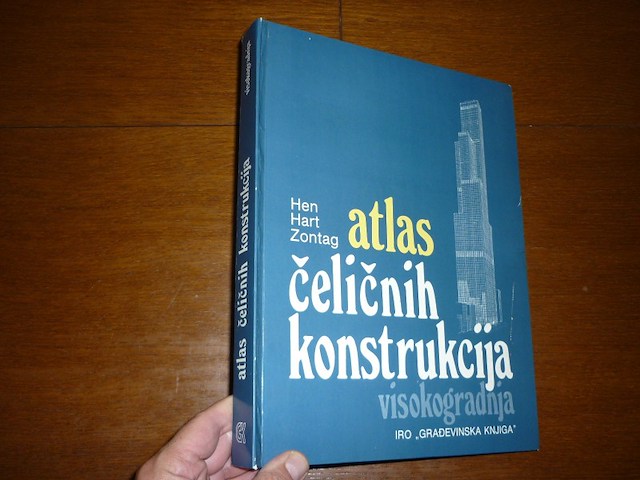 ATLAS ČELIČNIH KONSTRUKCIJA VISOKOGRADNJA