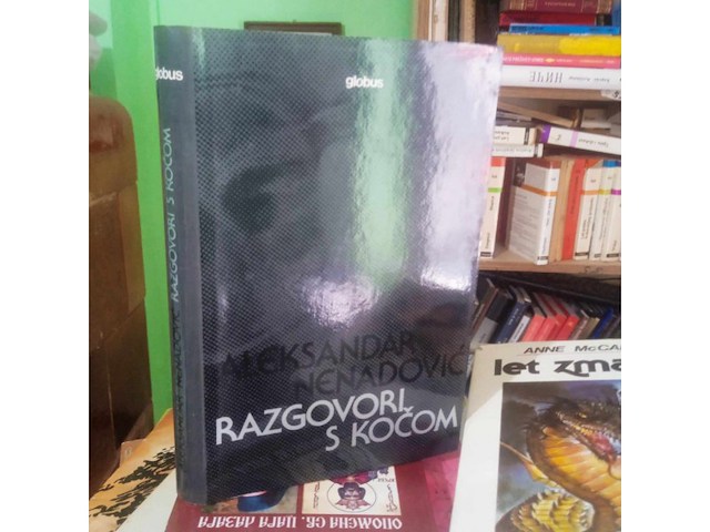 RAZGOVORI S KOČOM  -Aleksandar Nenadović