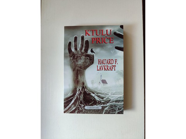 Ktulu price- Hauard.F.Lavkraft