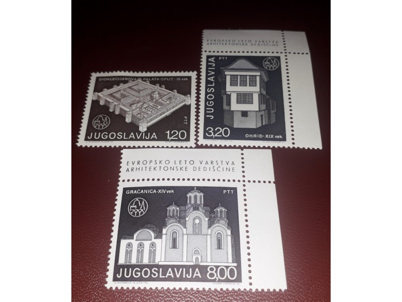 YU 1975 MNH - Arhitektura