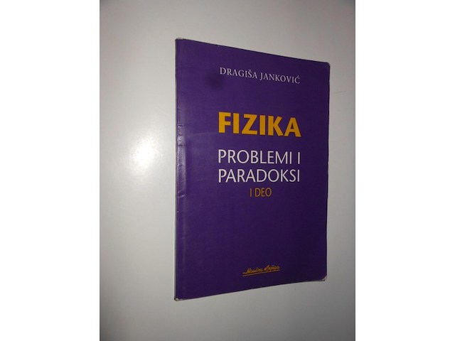 Fizika, problemi i paradoksi - Dragiša Janković