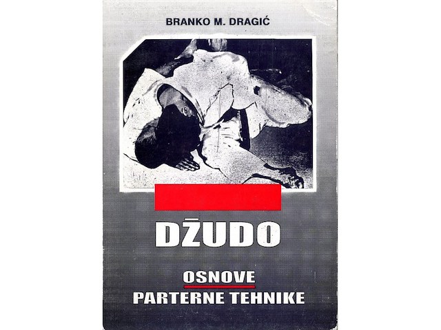 Branko M. Dragić - DŽUDO - OSNOVE PARTERNE TEHNIKE