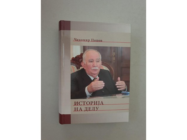 Istorija na delu razgovori 1982-2012. - Čedomir Popov