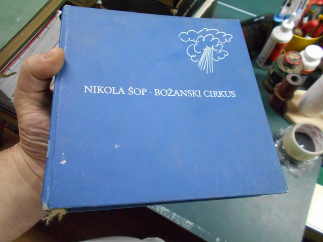 Nikola Šop - Božanski cirkus